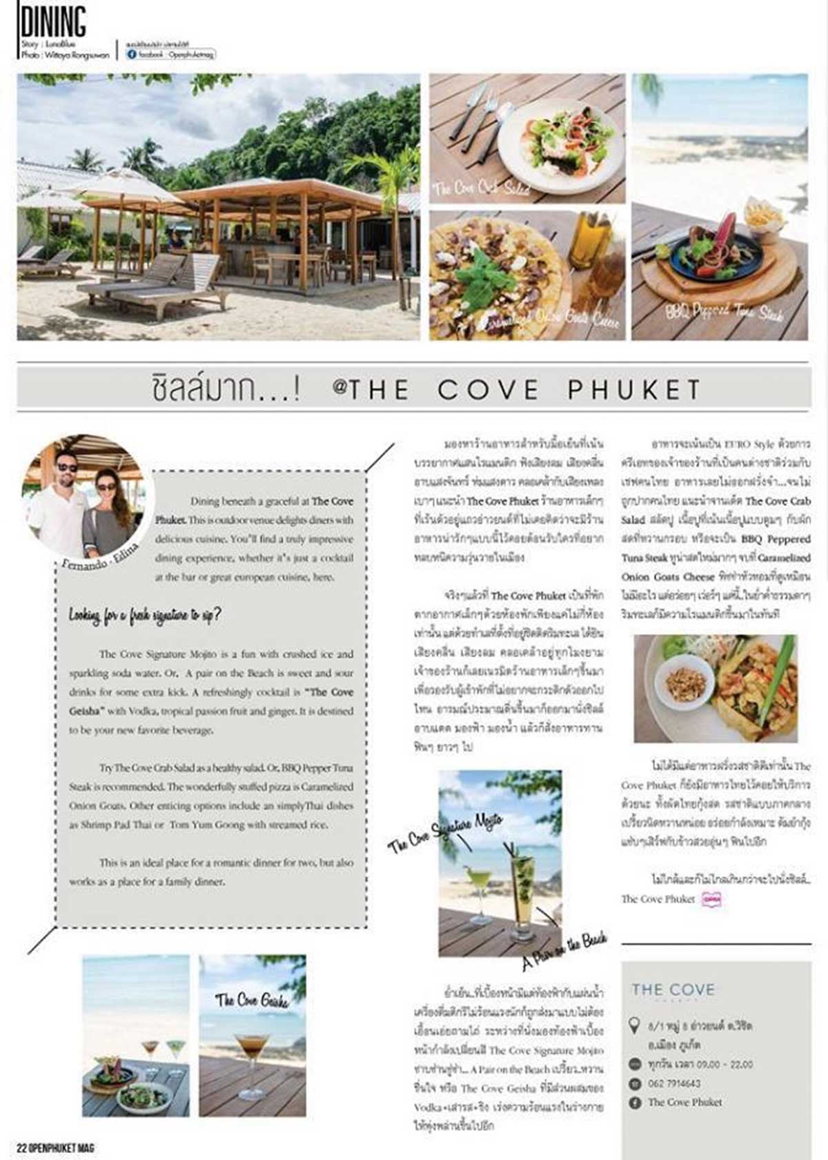 Press & Media - The Cove Phuket